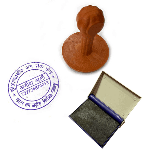 CSC Common Service Center Stamp – Hellokart.com